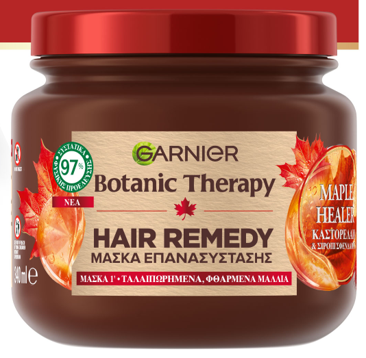 Μάσκα GARNIER Botanic Therapy hair remedy maple healer 340ml