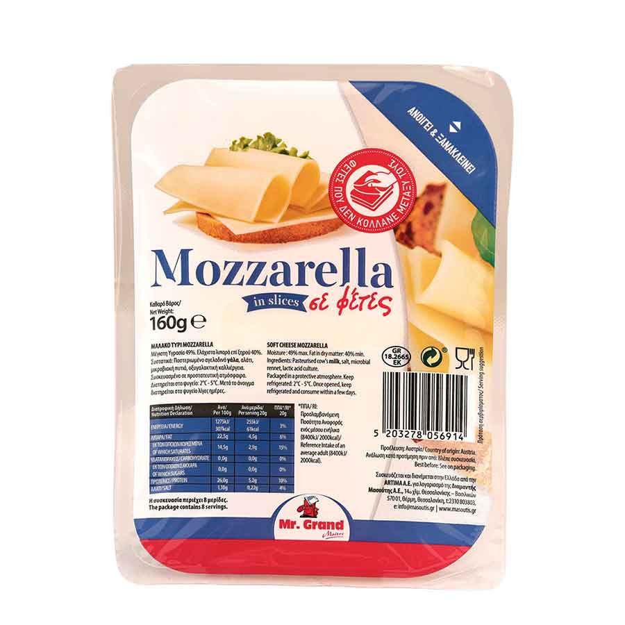 Mozzarella Mr.GRAND σε φέτες 160gr
