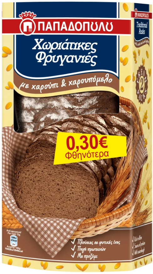 Φρυγανιές ΠΑΠΑΔΟΠΟΥΛΟΥ Χωριάτικες με χαρούπι και χαρουπόμελο 240gr (-0,30€)